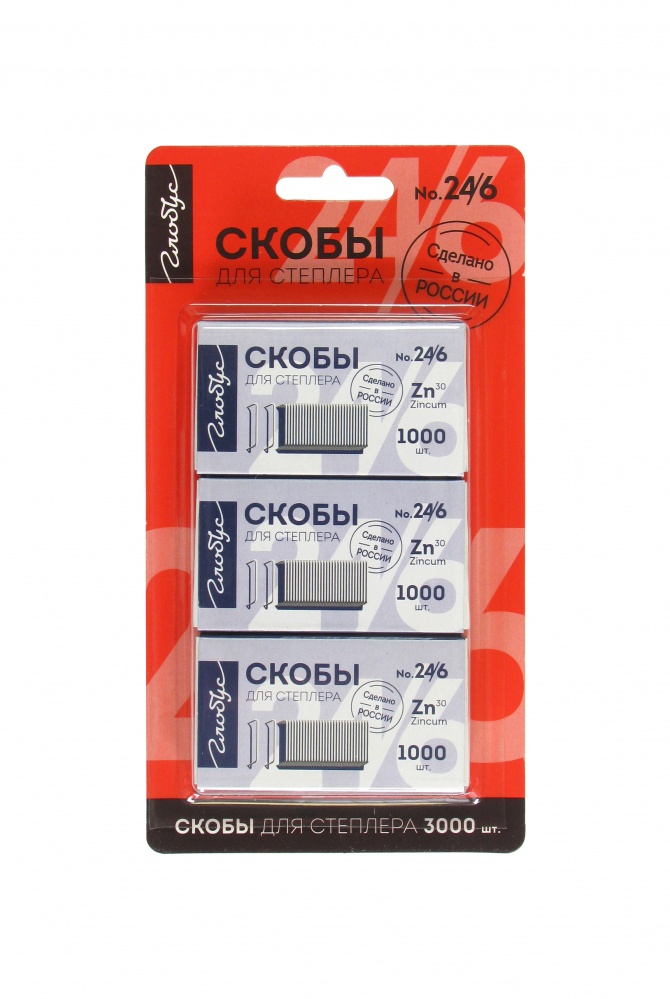 Скобы для степлера №24/6 1000 шт., блистер